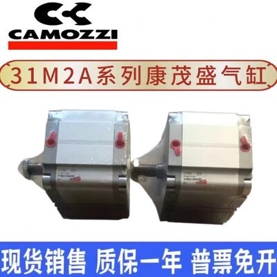 A气缸CA///20/A25ZZ/0/040康茂盛胜/10I101032MO/M23036080/5015