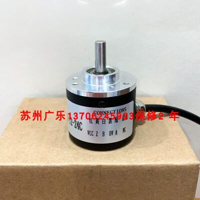 IMG40S-500-ABN-PT-07-NT  s16-2500-3L编码器