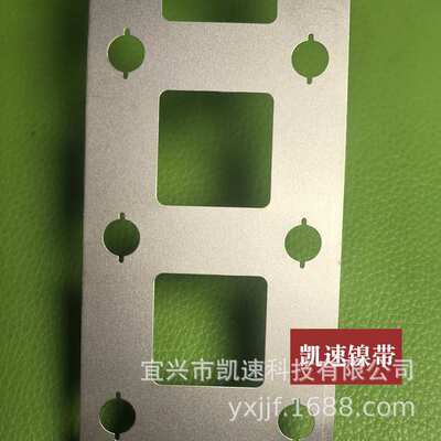38121螺孔镀镍连接带电池支架款点焊片0.2/0.3厚57宽孔距40.1mm