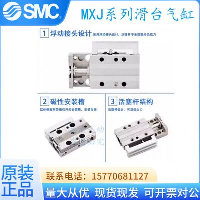 MXJ6L/MXJ6/MXJ8L/MXJ8/MXJ4L/MXJ4-5CSN 10CSN 15CSN 20CSN气缸