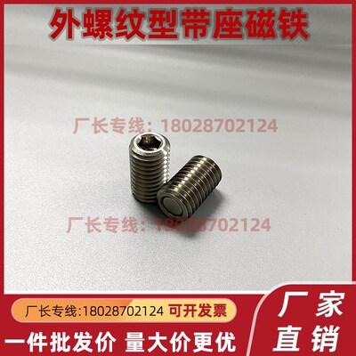 带座磁铁 BMK71 BMK72 BMK81-M6-M8-M10-12-16-20-L8-12-14-15-20