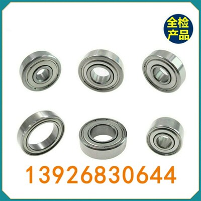 深沟滚珠轴承 B6302ZZ B6303ZZ B6304ZZ B6305ZZ B6306ZZ B6307ZZ