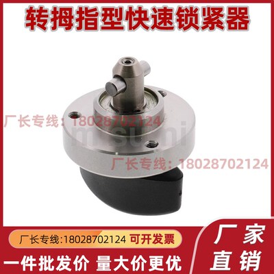 旋钮型快速夹紧器QCTH0834-14/20/QCTH0525-10-N/B-SUS转拇指锁紧