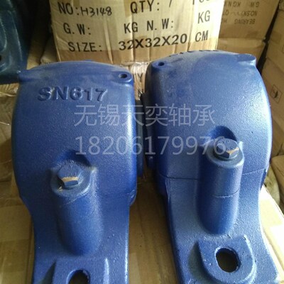 剖分式轴承座 立式SN315 SN316 SN317 SN618 SN619 SN620 SN322