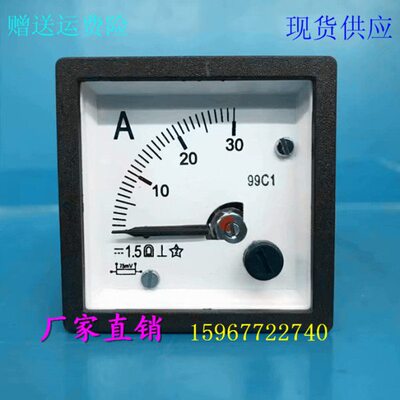 指针式直流电流表表头99C1-A 0-30A 接分流器75MV外形尺寸48*48mm