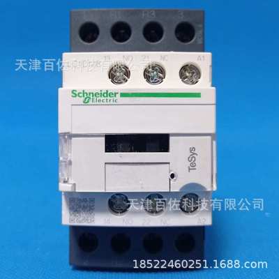 LC1D接触器LC1D128E7C接触器LC1D128E7C 12A 48V三级接触器