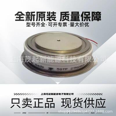 5STP27H1800 5STP27H1600 5STP27H1200 ABB软启动可控硅晶闸管