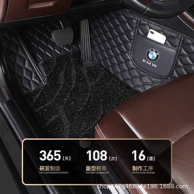 汽车奔驰E300L C260L C200LA200L GLC300L E260LGLA EQ全包围脚垫