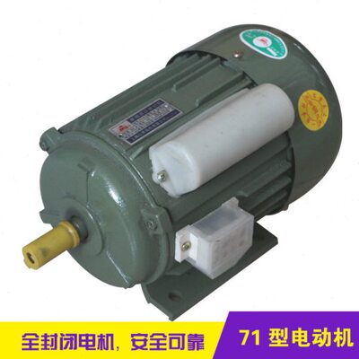 单220电机流电动机卧式08交相单三相异步电动机V3V立式相马达铜线