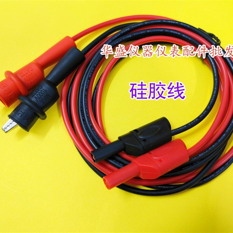 ITECH艾德克斯直流电子负载测试仪电源测试线IT8511A+8612A/8513C