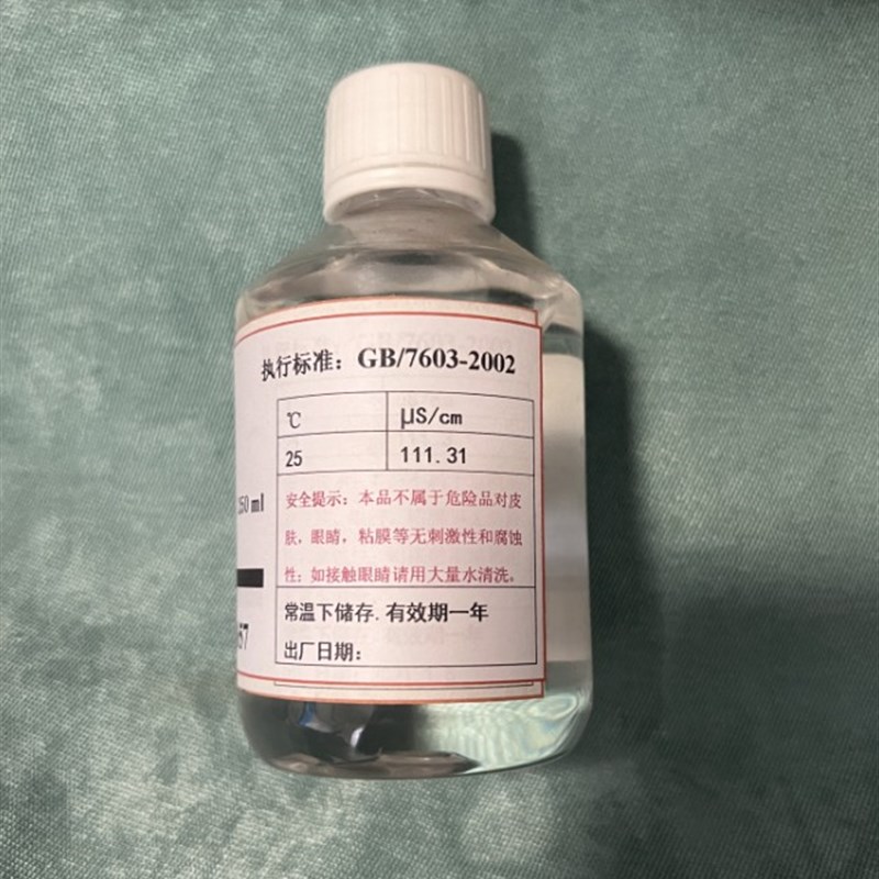 250ml 电导标准液电导率仪校正液111.31us/cm/EC电阻仪校准液