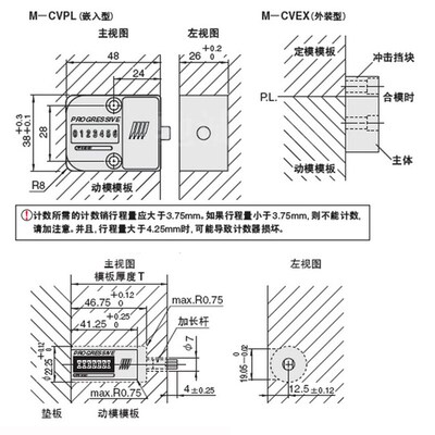 包邮机械式模具计数器7位 CVPL-200 100 HUS优质方型圆形塑胶配件