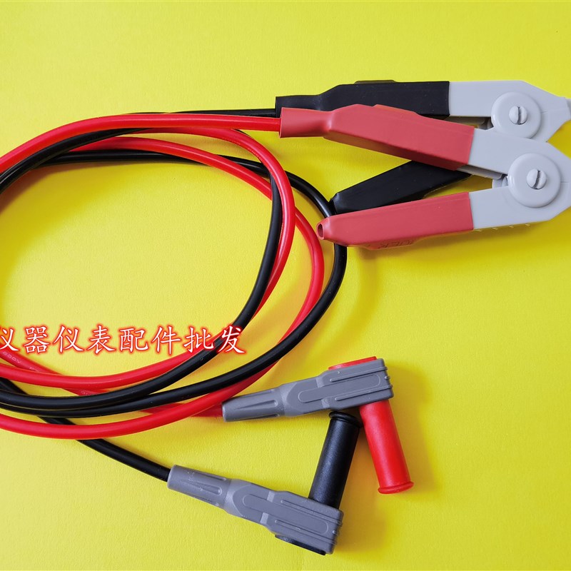 硅胶表笔万用表表笔镀金鳄鱼夹1000V10A仪表仪器连接线测试夹