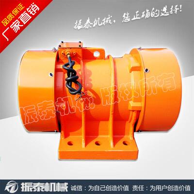 振动电机 220V 0.25KW 震动电机 yzu-5-4