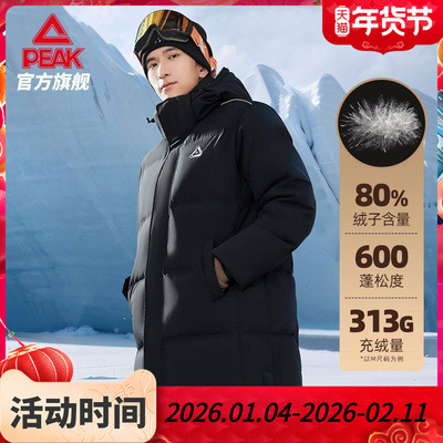 匹克RIGHT系列丨中长款羽绒服情侣新款防风保暖运动外套羽绒服