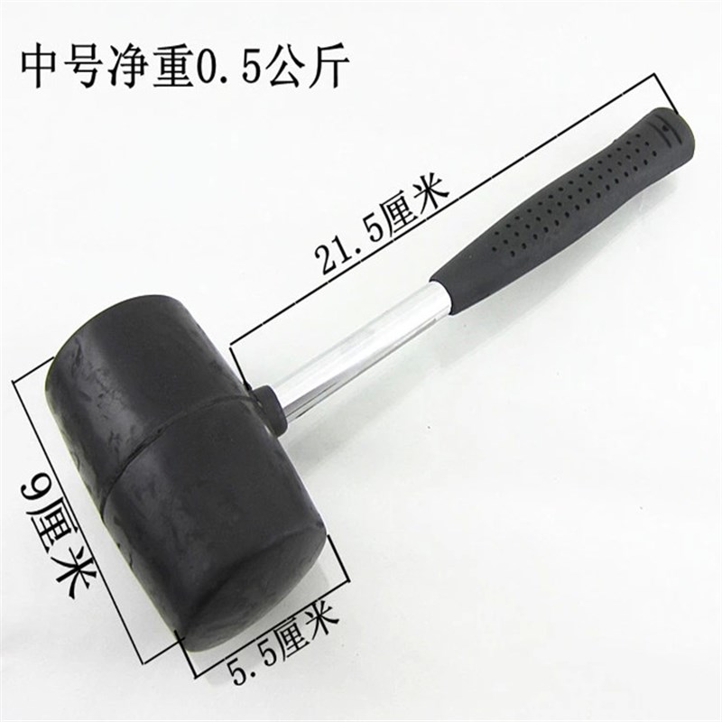 包邮小号中号大号胶锤橡胶锤瓷砖安装锤橡皮锤子榔头塑胶锤黑胶锤