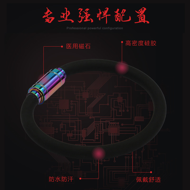 聚能霸无线专业防静电全身腕带绳手环男女中性款消除神器