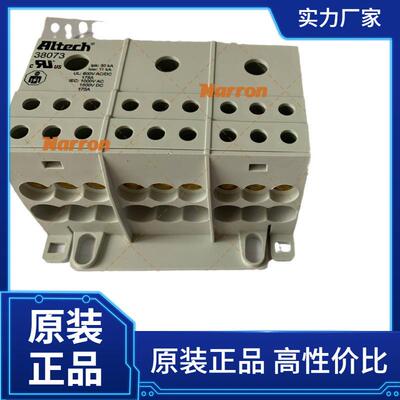 Altech 保险丝座配件 002332003 原装