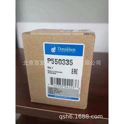 P550335/P553004/P550048/P550335唐纳森滤芯