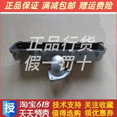 4D115(4D47)朝柴柴油发动机配件 4112Z.09.01进气管原厂