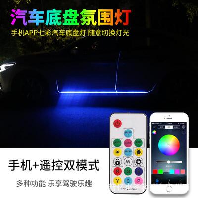 汽车 APP车门侧边流光灯 APP侧门流光跑灯led流水灯 改装装饰灯