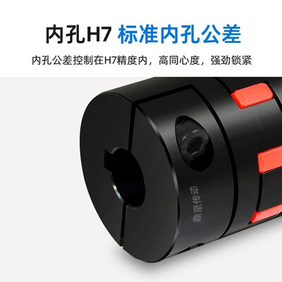 DCJ23 24碳钢/铝合金 带键槽螺钉夹紧分离型梅花式弹性联轴器