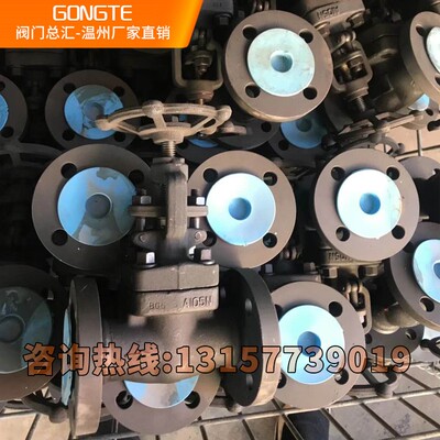 锻钢法兰美标闸阀Z41H截止阀J41H 150 800 600LB高温高压阀DN2050