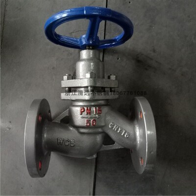 WCB铸钢柱塞阀碳钢柱塞截止阀U41S-16P/25C法兰高温影硬密封UJ41H