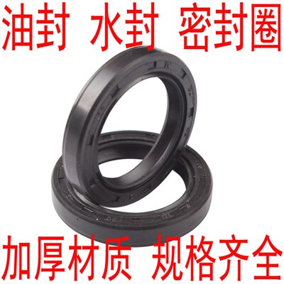 瑞典SKF密封件 TSN 205 206 207 208 209 211 212 213 214 G L A