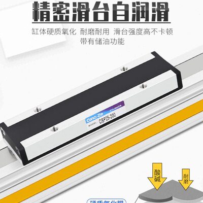 -0/SP2程机械30推O32行00高速/0/带40大力长10无杆气缸/导轨0式