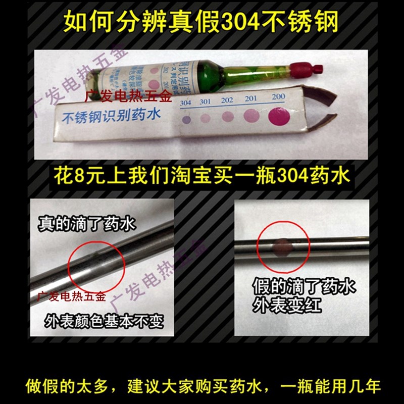 S型毛巾车柜220V2KW电加热管适用广州保温台发廊用消毒柜水箱蒸箱
