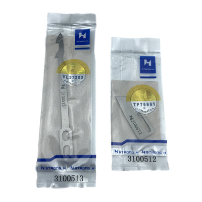大和VC2173 星菱888S自动剪线绷缝机刀片 定刀3100512动刀3100513
