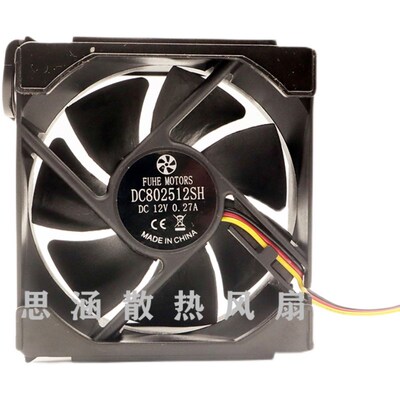 DC802512SH 原装FUHE Motors 12V 0.27A 8025 电脑机箱服务器风扇