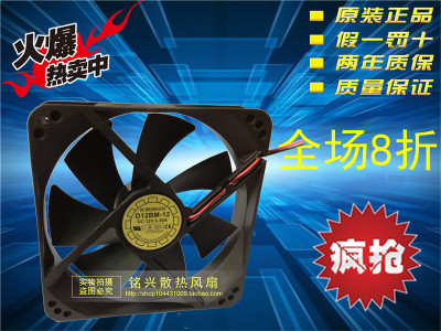 悦伦 D12BM-12 12025 12V 0.30A 12CM 厘米静音机箱电源散热风扇