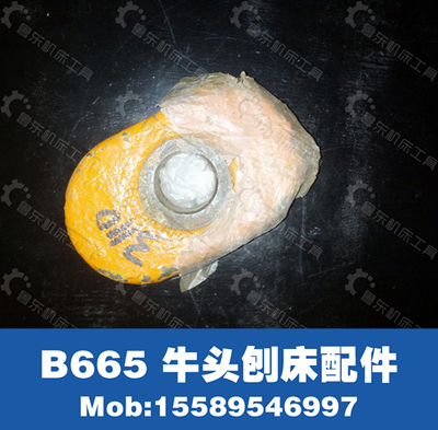 B665 牛头 刨床配件 刨床滑枕 压板 压盖 d25 70*32 配件 铸件