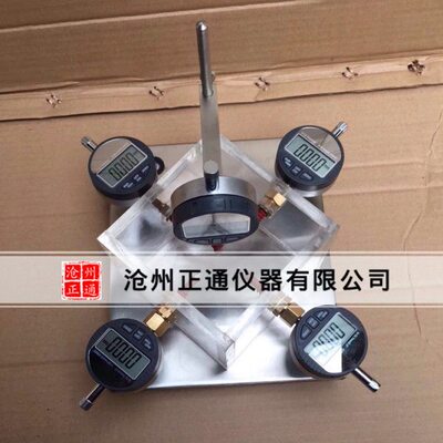 数显YZP-1岩石自由膨胀率试验仪 岩石自由膨胀率仪  岩石耐崩解仪