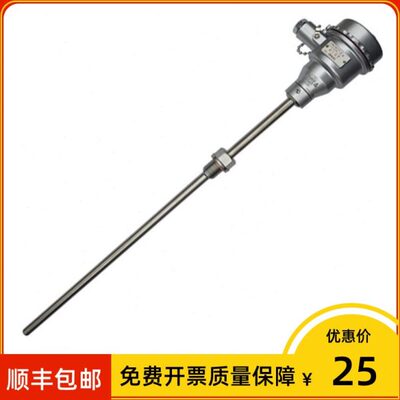 防爆铠装热电偶wrnk-241 k Φ6*150mm ExiaIICT4 0-1000度 NPT1/2
