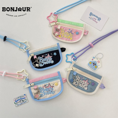 Bonjour高颜值多功能卡包
