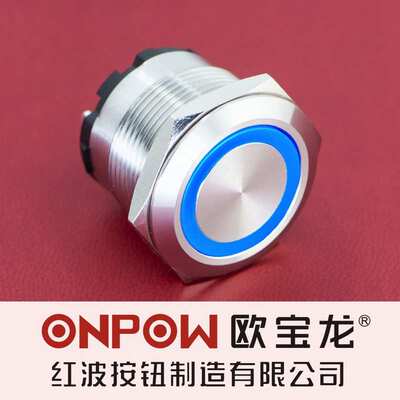 ONPOW欧宝龙中国红波ONPOW62系列22mm金属环形带灯按钮开关