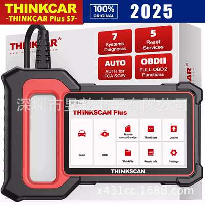跨境 THINKCAR Thinkscan Plus S7 s4 s5 s6 SRS ABS ECM