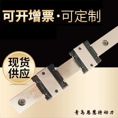 NB导轨滑块微型滑块SEBS5BYM SEBS7BYM SEBS9BYM不锈钢型