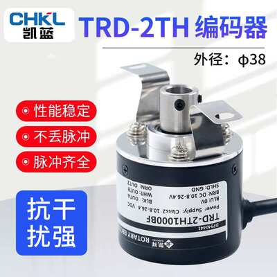 TRD-2TH1000BF 600V 1024VH 2000A 360AF旋转编码器空心轴