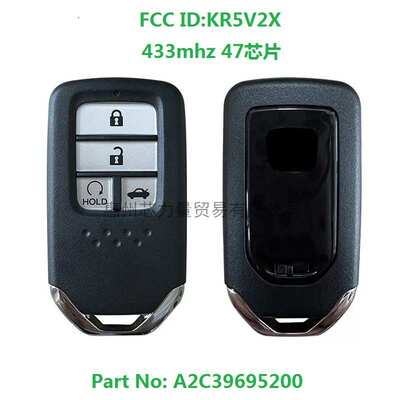 适用本田新雅阁4键汽车钥匙433mhz 47芯片  KR5V2X 72147-T2G-H01