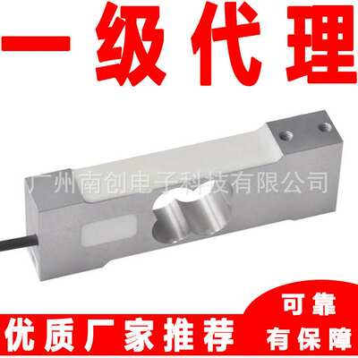 宁波柯力称重传感器AMIBK-30kg AMIBK-50kg suncells平台秤计价秤