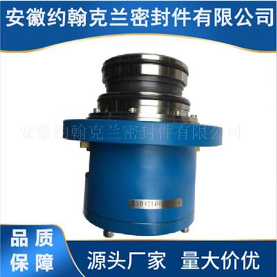 搅拌器用机械密封ESD42L060R1V机械密封ESD42L080R1V机械密封