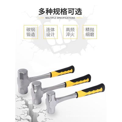 锤子铁锤八角大榔头大号郎手大锤八磅手锤二破石工墙铁拆墙重型锤