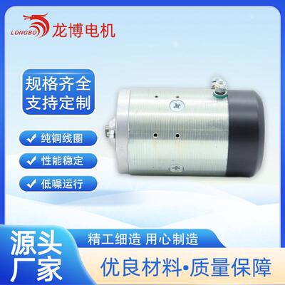 HU62064有刷直流电机动力单元电机24V2000W2500RPM