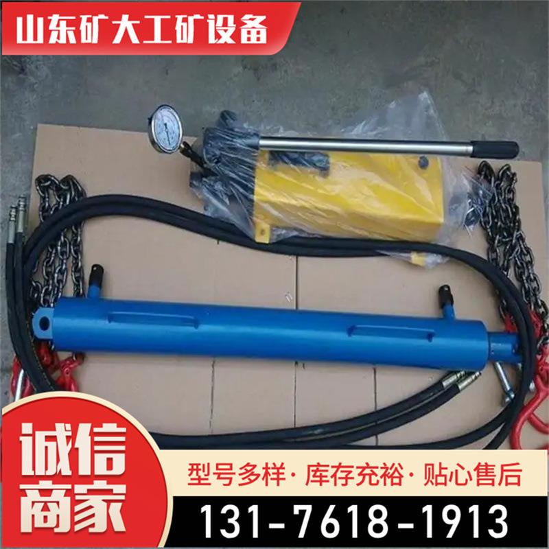 YJLQ-1-32T液压紧链器 矿用刮板机气动工具 液压器其他矿山施工设
