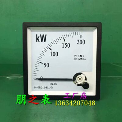 式V瓦6K0/相有功功率 20389W发电机Q千S 0三3005A指针仪表 表头-