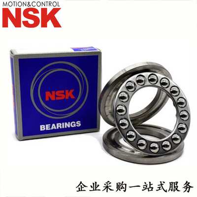 NSK角接触球轴承71906CDT 7244C/DF 7322BDT 7300BDF 7302ADF轴承